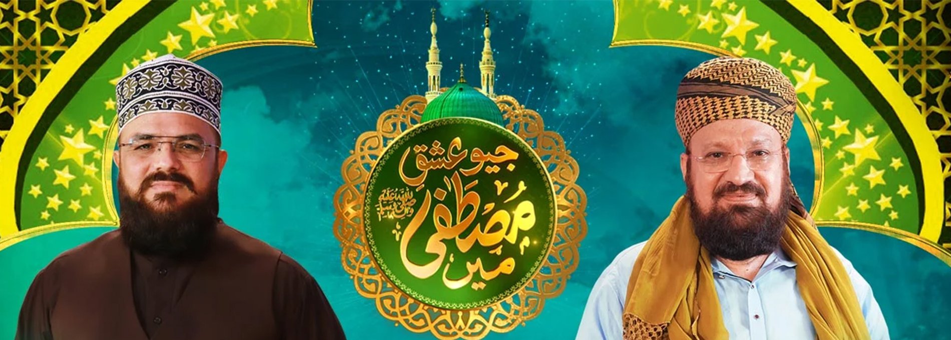 Umm-e-Habiba Milad Episode, Umm-e-Habiba Milad Drama Cast, Umm-e-Habiba Milad Schedule, Umm-e ...