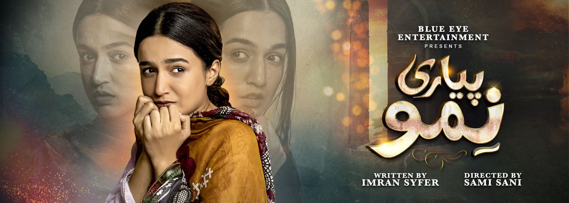 Pyari Nimmo Episode, Pyari Nimmo Drama Cast, Pyari Nimmo Schedule, Pyari Nimmo OST