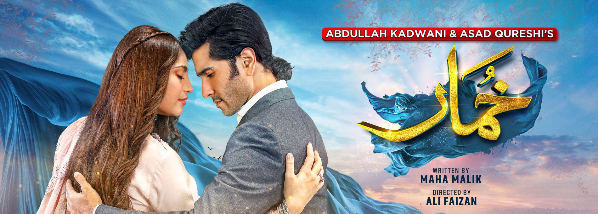 Khumar Episode, Khumar Drama Cast, Khumar Schedule, Khumar OST