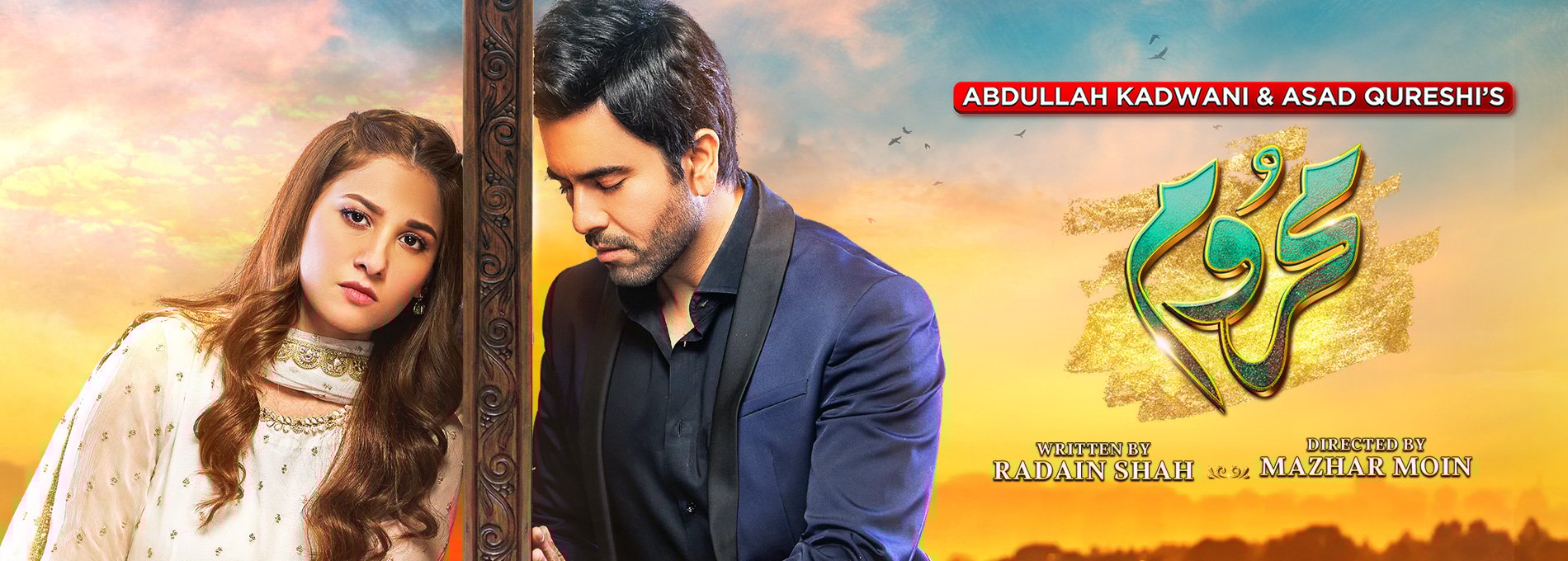 Mehroom Episode, Mehroom Drama Cast, Mehroom Schedule, Mehroom OST