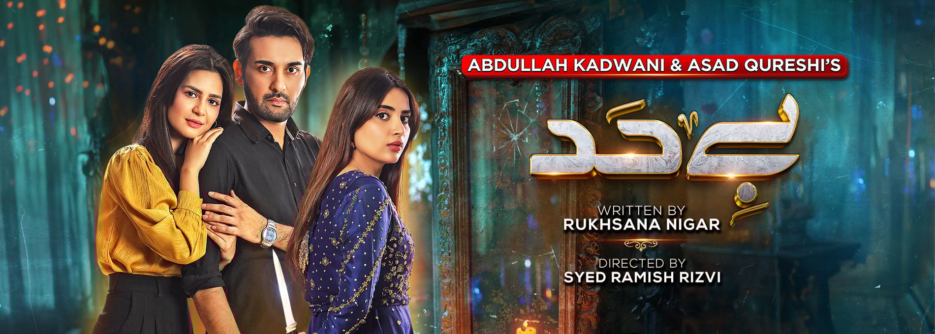 Bayhadh Episode, Bayhadh Drama Cast, Bayhadh Schedule, Bayhadh OST