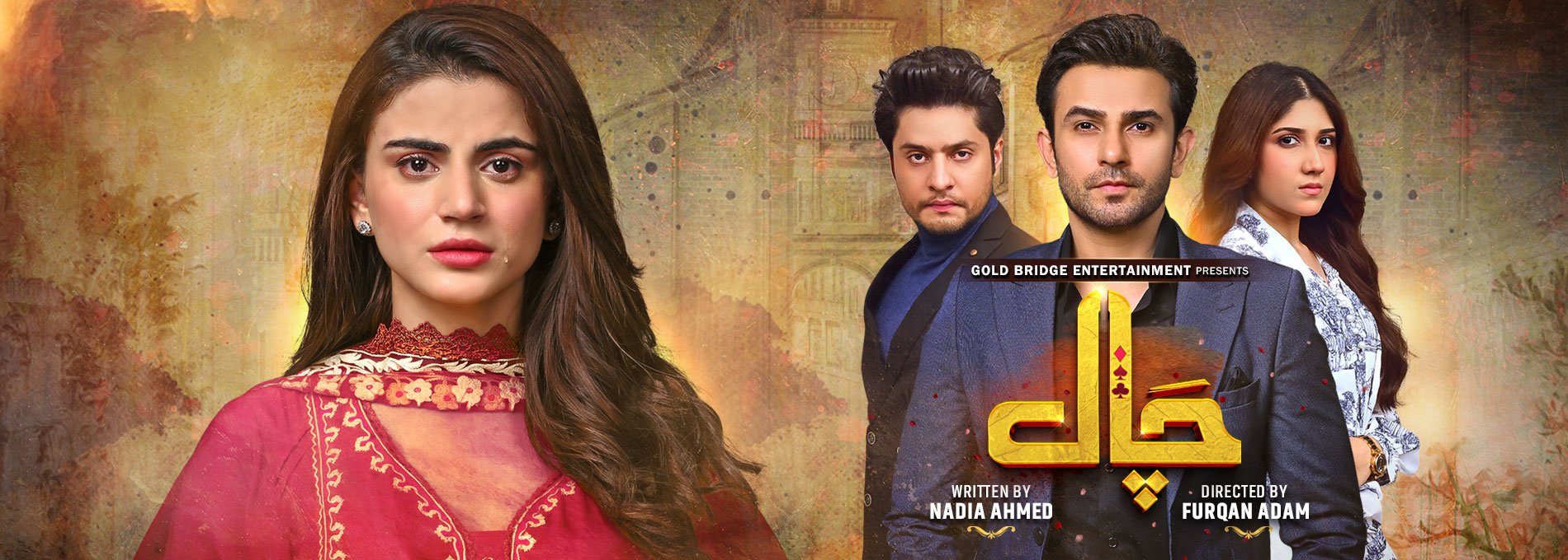 Chaal Episode, Chaal Drama Cast, Chaal Schedule, Chaal OST