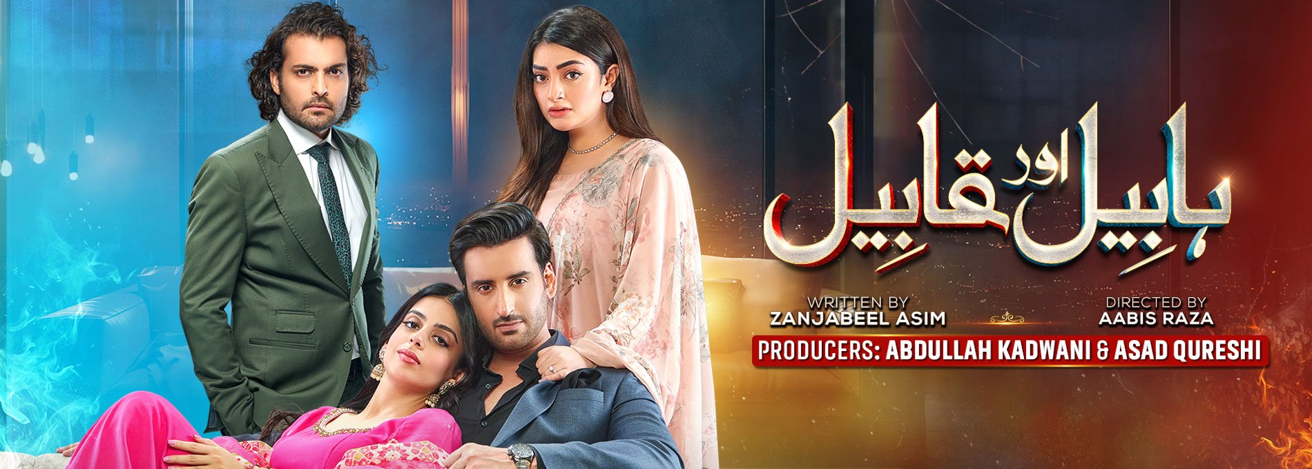 Habil Aur Qabil Episode, Habil Aur Qabil Drama Cast, Habil Aur Qabil ...