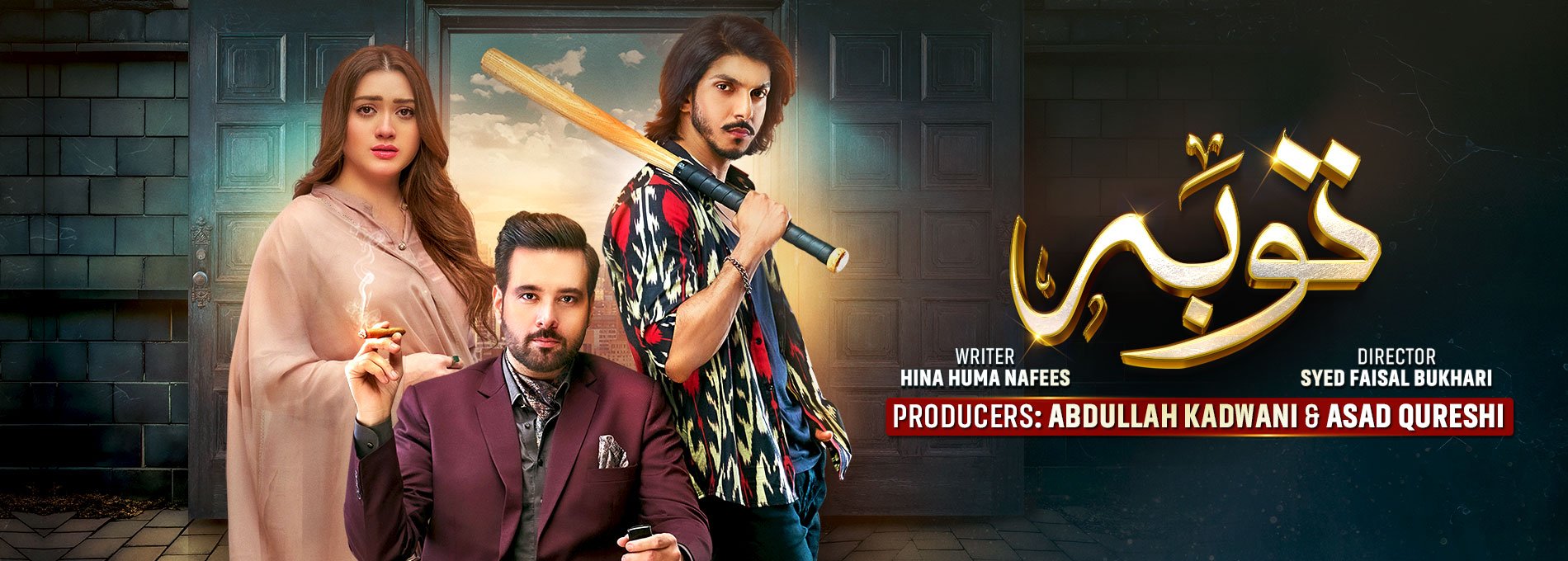 Tauba Episode, Tauba Drama Cast, Tauba Schedule, Tauba OST