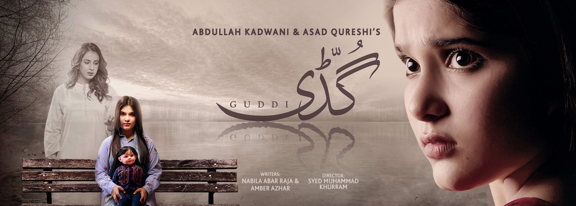 Guddi Episode, Guddi Drama Cast, Guddi Schedule, Guddi OST