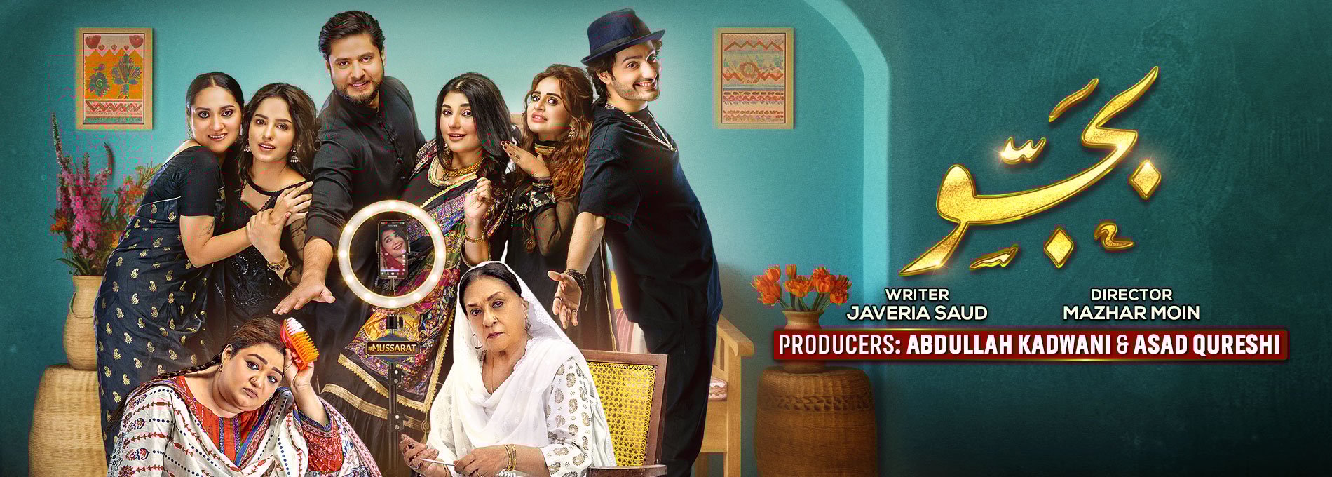 Bajjo Episode, Bajjo Drama Cast, Bajjo Schedule, Bajjo OST