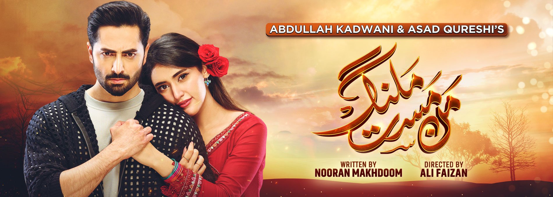 Mann Mast Malang Episode, Mann Mast Malang Drama Cast, Mann Mast Malang Schedule, Mann Mast ...