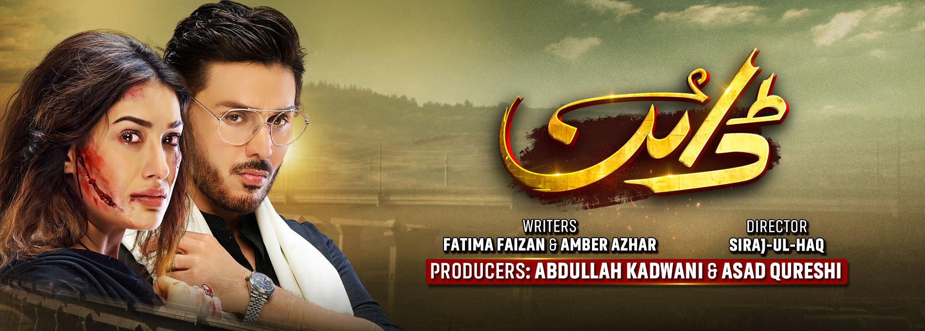 Dayan Episode, Dayan Drama Cast, Dayan Schedule, Dayan OST