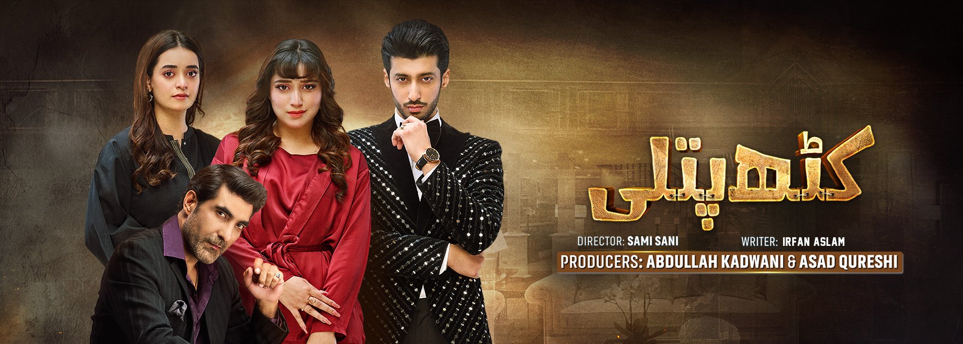 Kathputli Episode, Kathputli Drama Cast, Kathputli Schedule, Kathputli OST