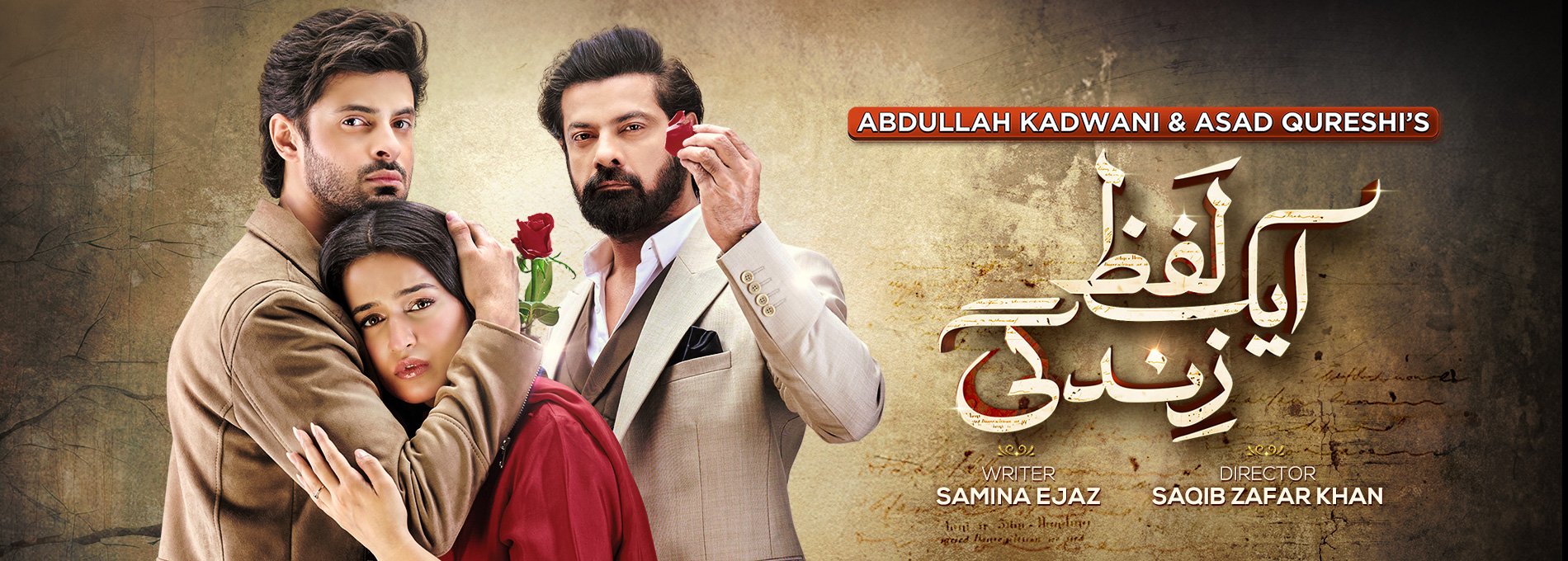 Aik Lafz Zindagi Episode, Aik Lafz Zindagi Drama Cast, Aik Lafz Zindagi Schedule, Aik Lafz ...