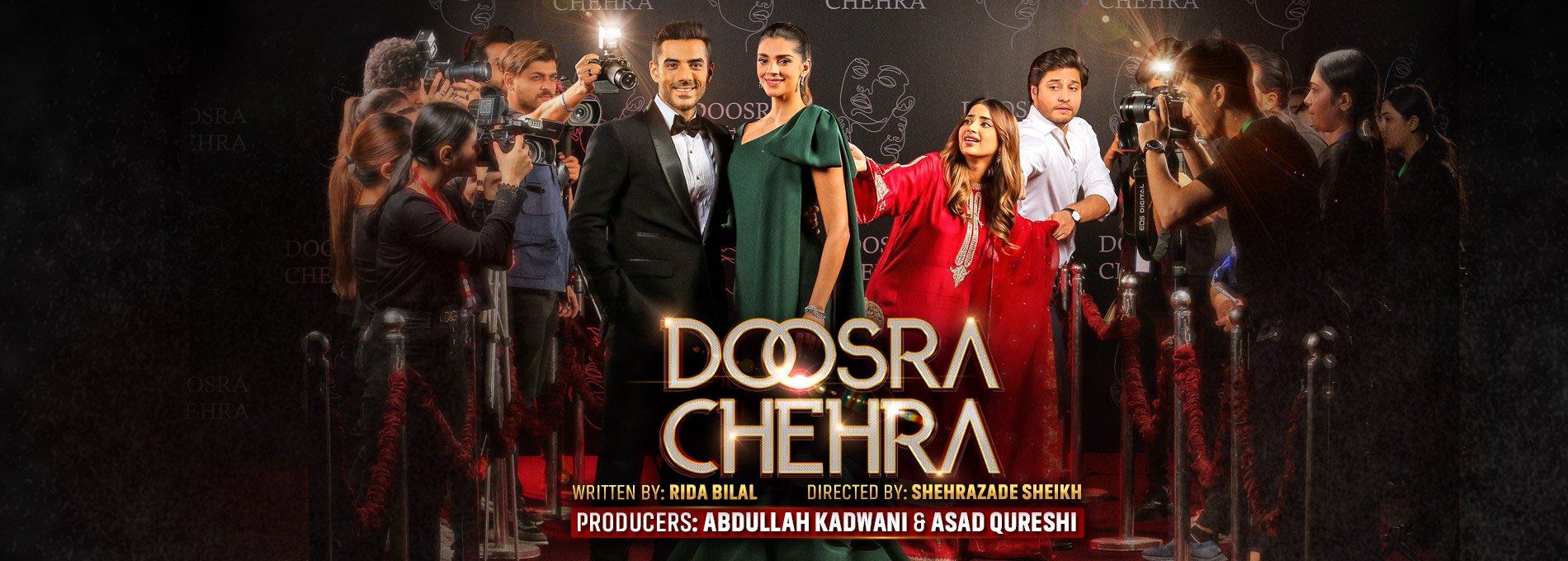 Doosra Chehra Episode, Doosra Chehra Drama Cast, Doosra Chehra Schedule, Doosra Chehra OST
