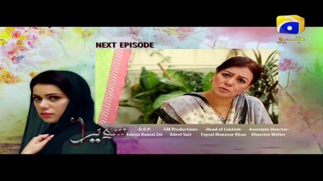 Sawera - Episode 75 Teaser | Har Pal Geo