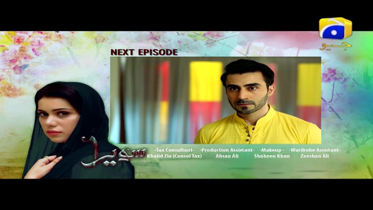 Sawera - Episode 92 Teaser Promo | Har Pal Geo