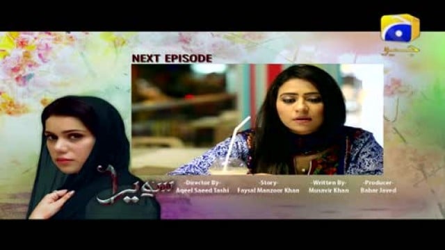 Sawera - Episode 94 Teaser Promo | Har Pal Geo