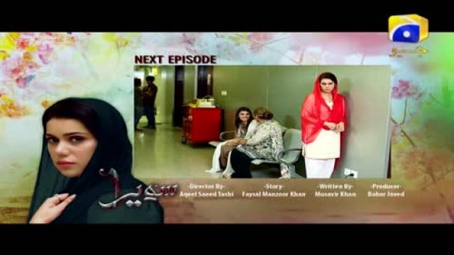 Sawera - Episode 96 Teaser Promo | Har Pal Geo