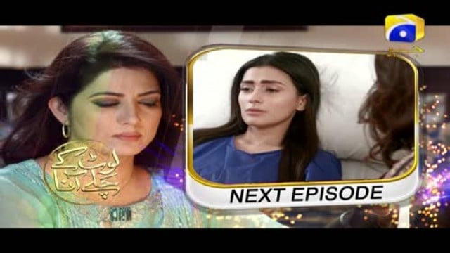 Laut Kay Chalay Aana - Episode 23 Teaser Promo | Har Pal Geo