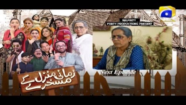 Zamani Manzil Kay Maskharay - Episode 20 Teaser | Har Pal Geo