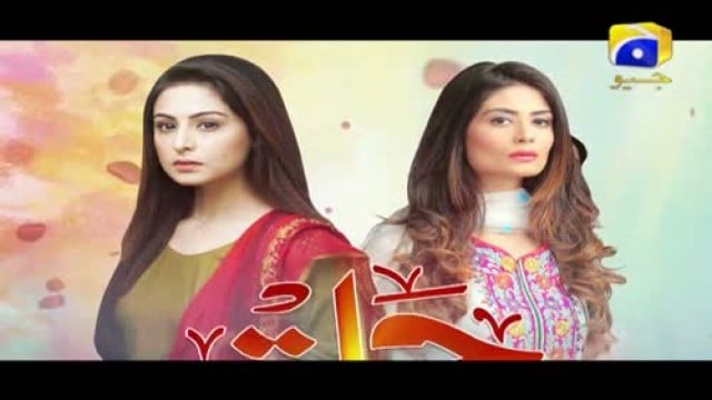 Mera Haq Episode 12 Promo Teaser | Har Pal Geo