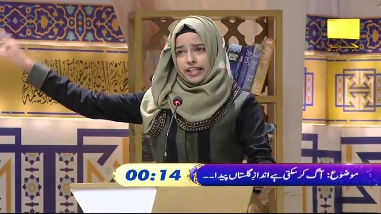 Ittehad Ramzan Ifftar Transmission 02 June 2018 | Part 2, Har Pal Geo Drama - 2nd Jun 2018 ...