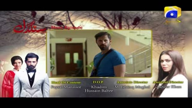 Sangdil Episode 27 Teaser |, Har Pal Geo Drama - 16th Aug 2018 - Watch ...