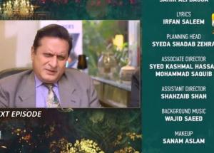 Rang Mahal Episode, Rang Mahal Drama Cast, Rang Mahal Schedule, Rang ...