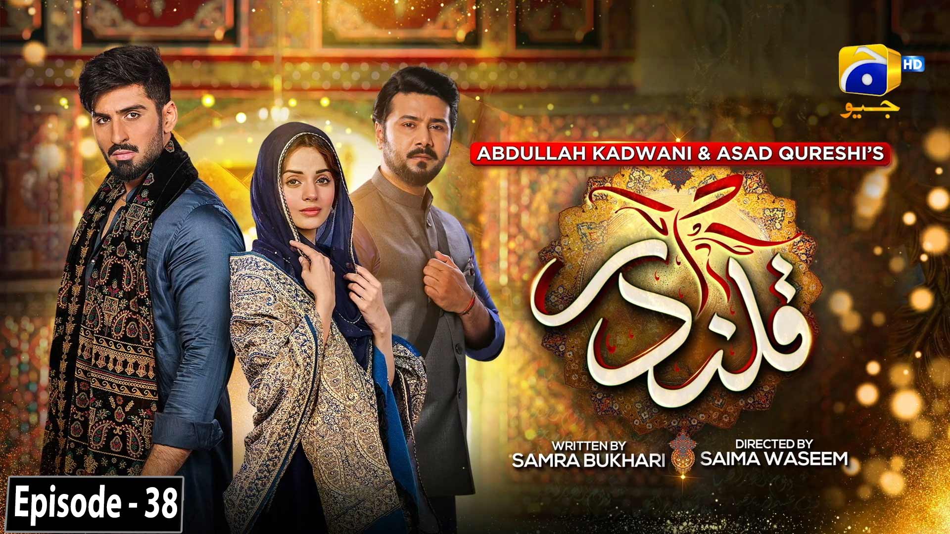 Qalandar Episode 38 - Muneeb Butt - Komal Meer - Ali Abbas - Hiba Aziz - 18th February 2023 ...