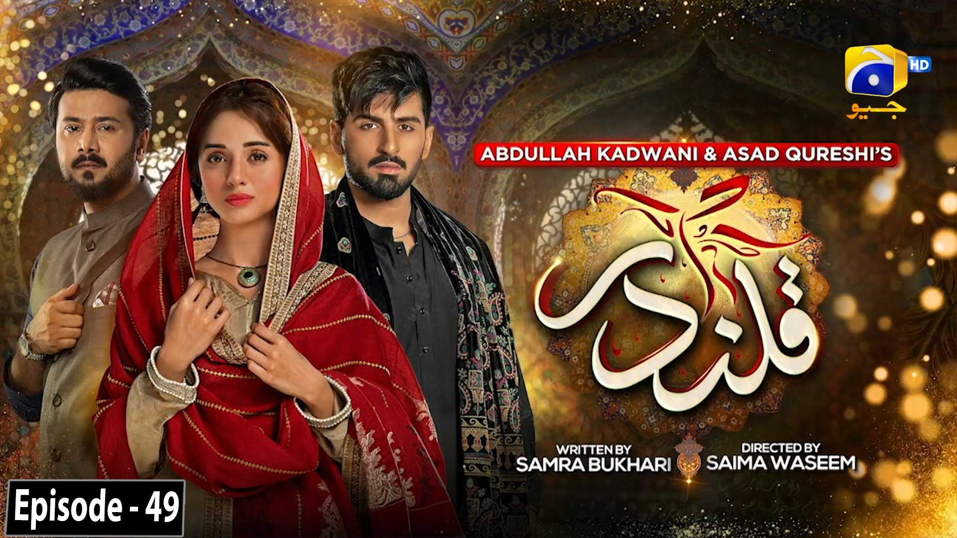 Qalandar Episode 49 Muneeb Butt Komal Meer Ali Abbas, Har Pal Geo Drama - 26th Mar 2023 - Watch ...