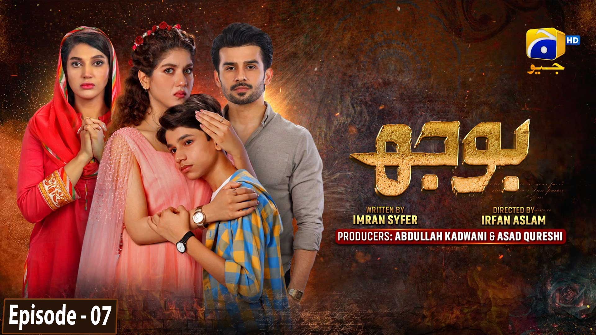 Bojh Episode 07 - Areej Mohyudin - Fahad Sheikh - Sana Fakhar - 7th May ...