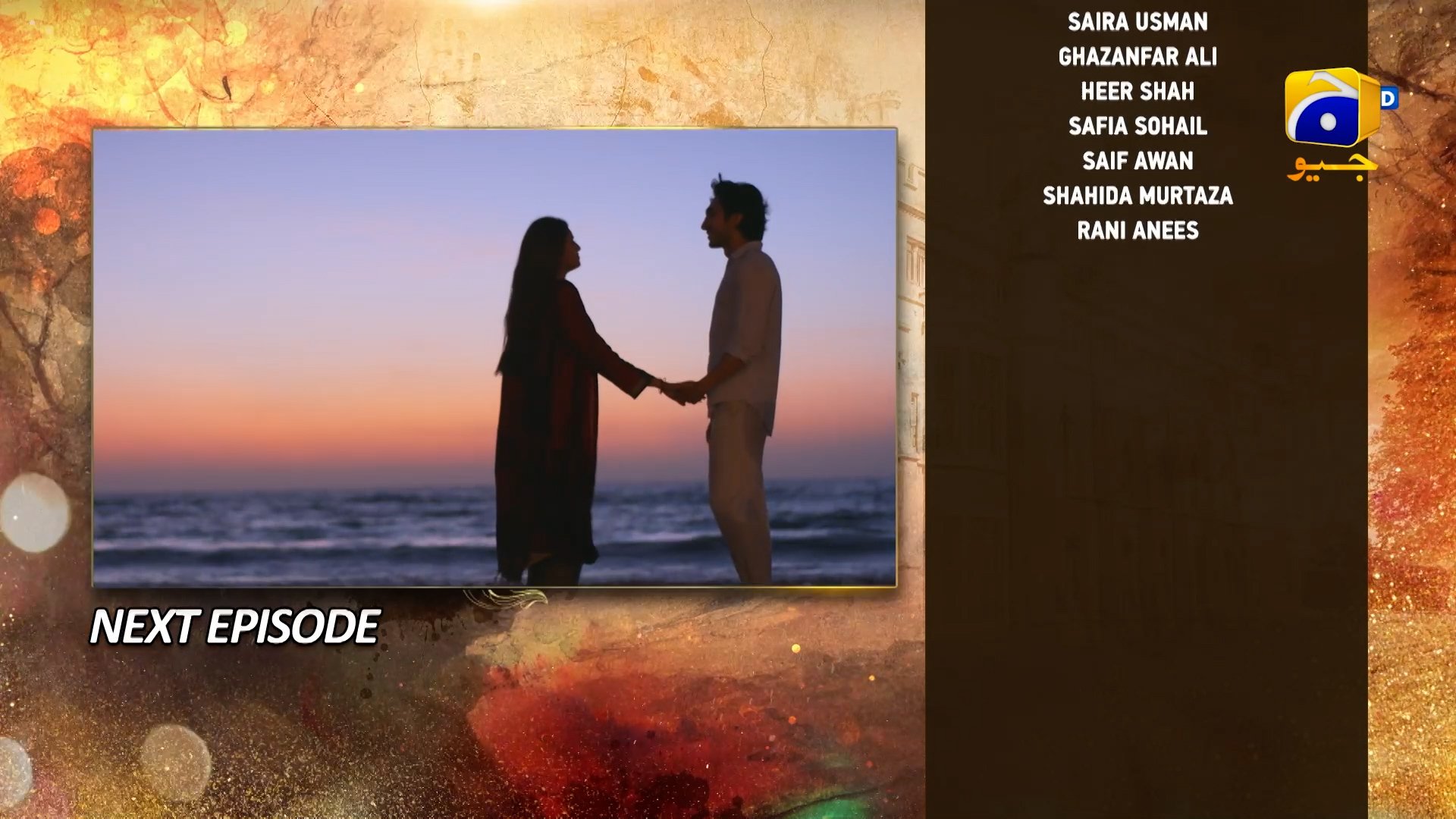 Sirf Tum Last Episode 48 Teaser - 27th August 2023 - HAR PAL GEO