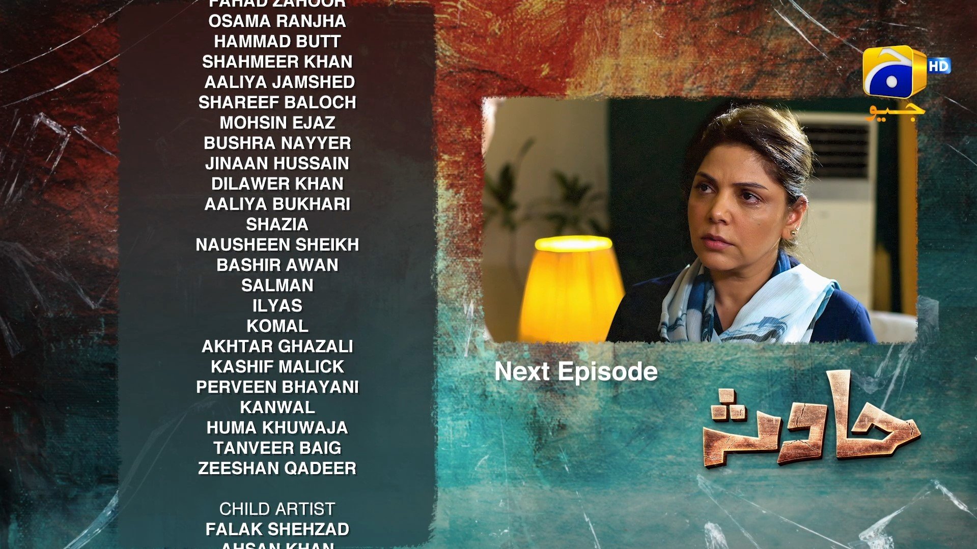 Hadsa Episode 11 Teaser - 30th August 2023 - HAR PAL GEO