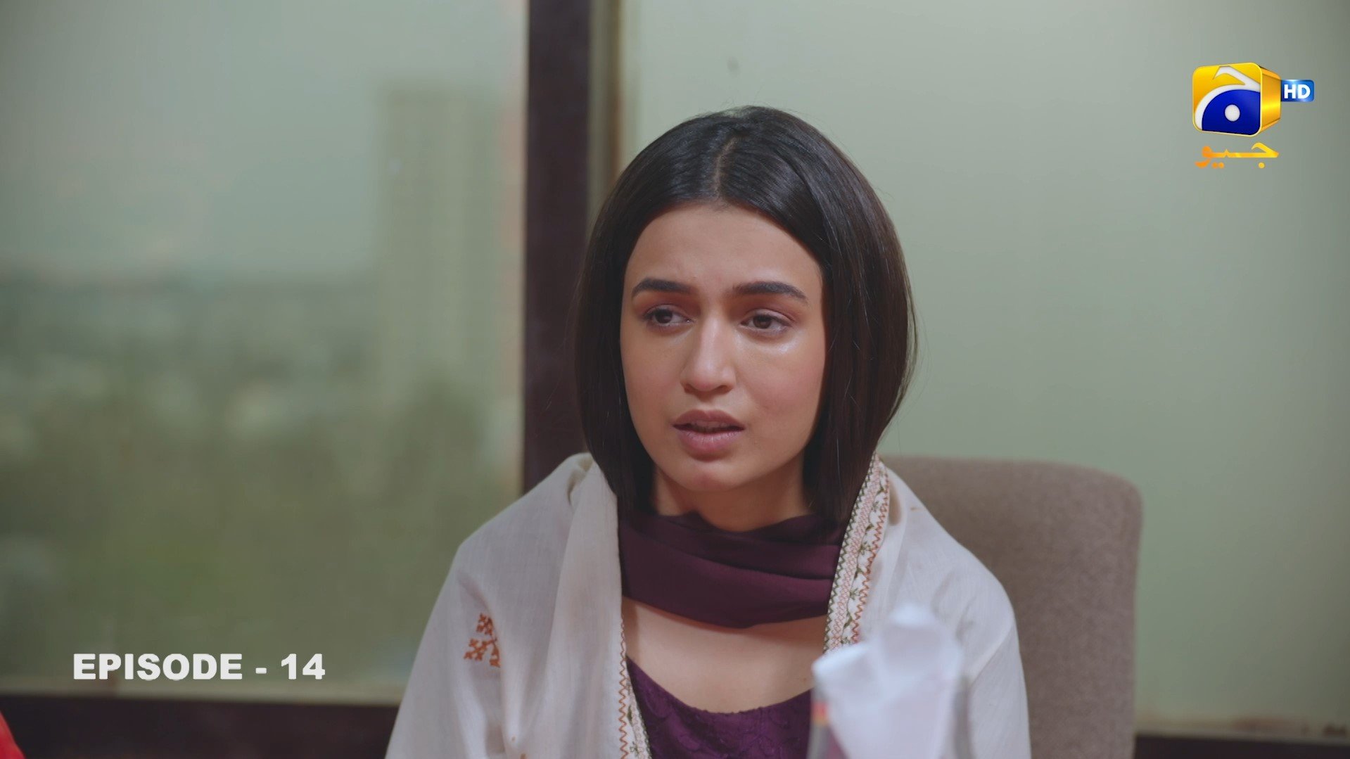 Pyari Nimmo Episode 14 Hira Khan Haris Waheed Asim Mehmood, Har Pal Geo Drama - 20th Sep 2023 ...