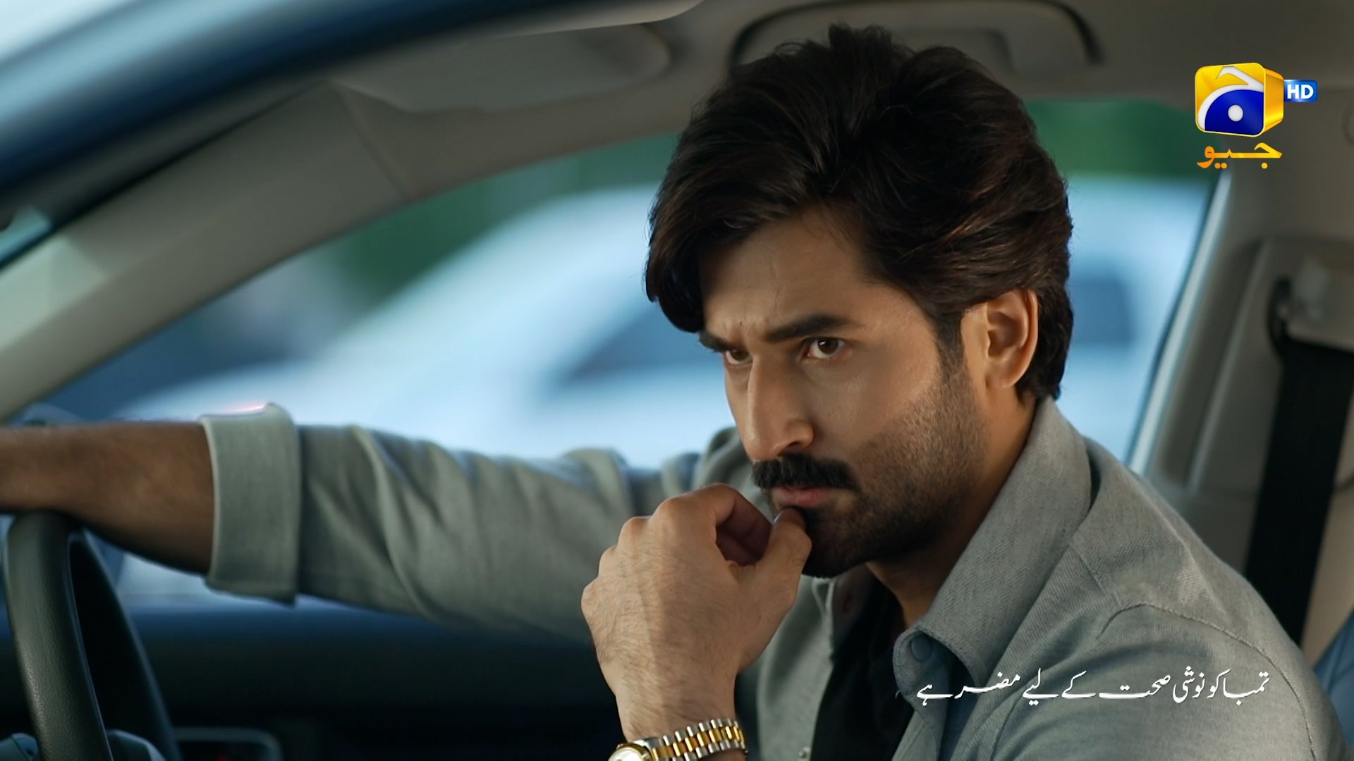 Ghaata Mega Episode 57 Adeel Chaudhry Momina Iqbal Mirza Zain Baig, Har Pal Geo Drama - 3rd Mar ...