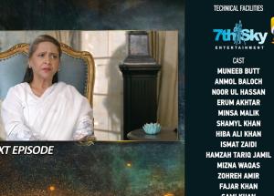 Shiddat Episode, Shiddat Drama Cast, Shiddat Schedule, Shiddat OST