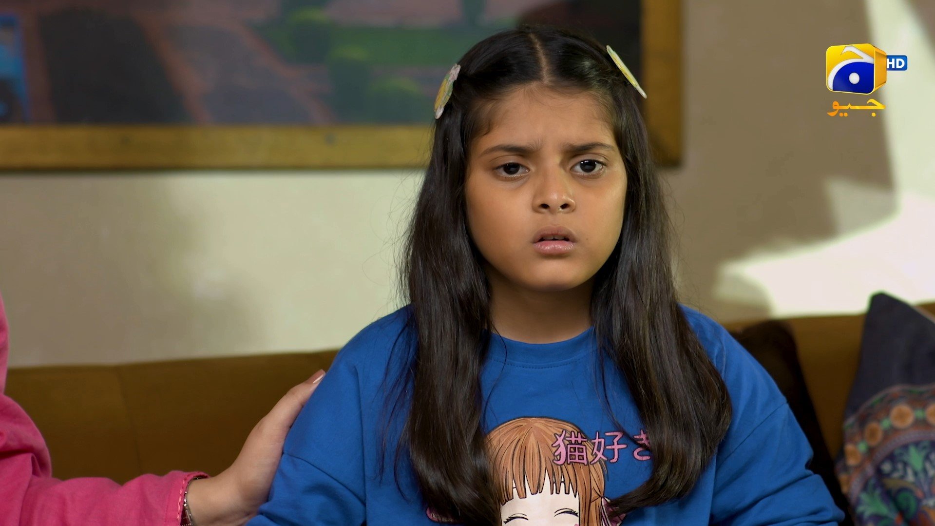 Guddi Episode 01 - Bakhtawar Rasheed - Kamran Jeelani - Maham Aamir ...