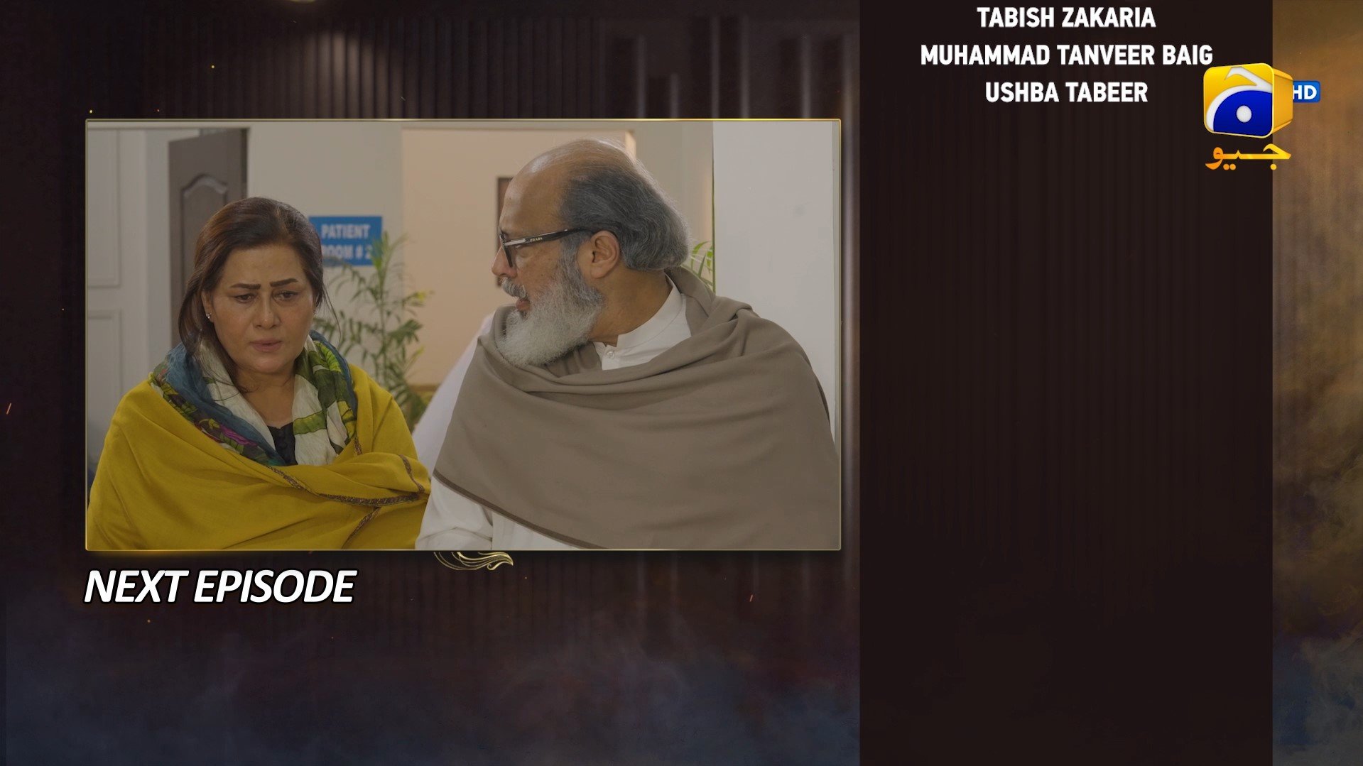 Mann Marzi Episode 16 Teaser, Har Pal Geo Drama - 23rd Jan 2025 - Watch Online