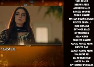 Sunn Mere Dil Last Episode 40 Wahaj Ali Maya Ali, Har Pal Geo Drama - 19th Feb 2025 - Watch Online
