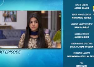 Aas Paas Episode 03 Laiba Khan Ali Ansari, Har Pal Geo Drama - 4th Mar 2025 - Watch Online