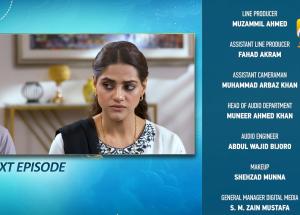 Aas Paas Episode 01 Laiba Khan Ali Ansari, Har Pal Geo Drama - 2nd Mar 2025 - Watch Online