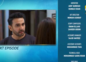 Aas Paas Episode 01 Laiba Khan Ali Ansari, Har Pal Geo Drama - 2nd Mar 2025 - Watch Online