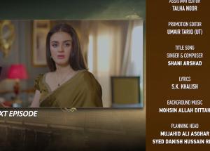 Dayan Episode 01 Mehwish Hayat Ahsan Khan Hira Mani, Har Pal Geo Drama - 24th Feb 2025 - Watch ...