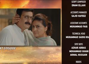 Mann Mast Malang Episode 07 Danish Taimoor Sahar Hashmi, Har Pal Geo ...