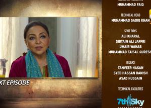 Aik Lafz Zindagi Episode, Aik Lafz Zindagi Drama Cast, Aik Lafz Zindagi Schedule, Aik Lafz ...