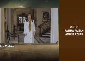 Dayan Episode 49 Teaser, Har Pal Geo Drama - 5th Aug 2025 - Watch Online