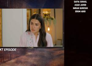 Pakistani Drama Live, Watch Geo Entertainment Online, Har Pal Geo