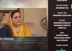 Pathar Dil Episode 01 Kanwal Khan Ali Abbas Fajjer Khan Junaid Jamshaid ...