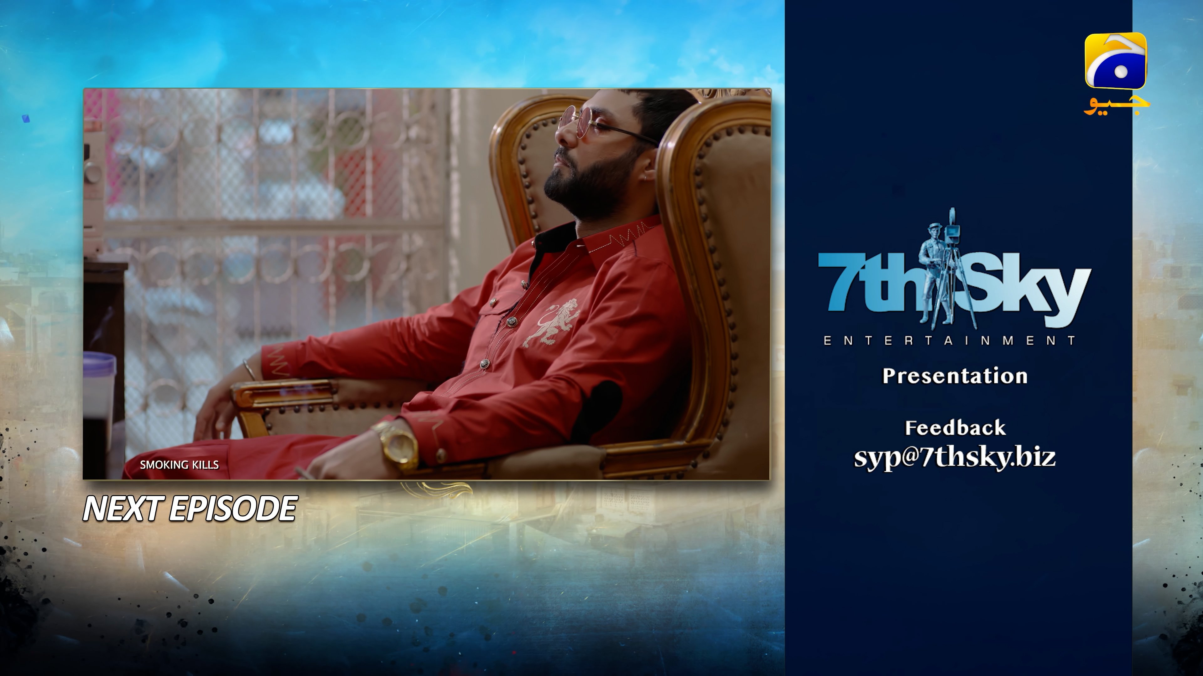 Sanwal Yaar Piya Episode 05 Teaser - 23rd September 2025 - HAR PAL GEO