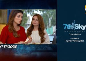 Doraha Episode, Doraha Drama Cast, Doraha Schedule, Doraha OST