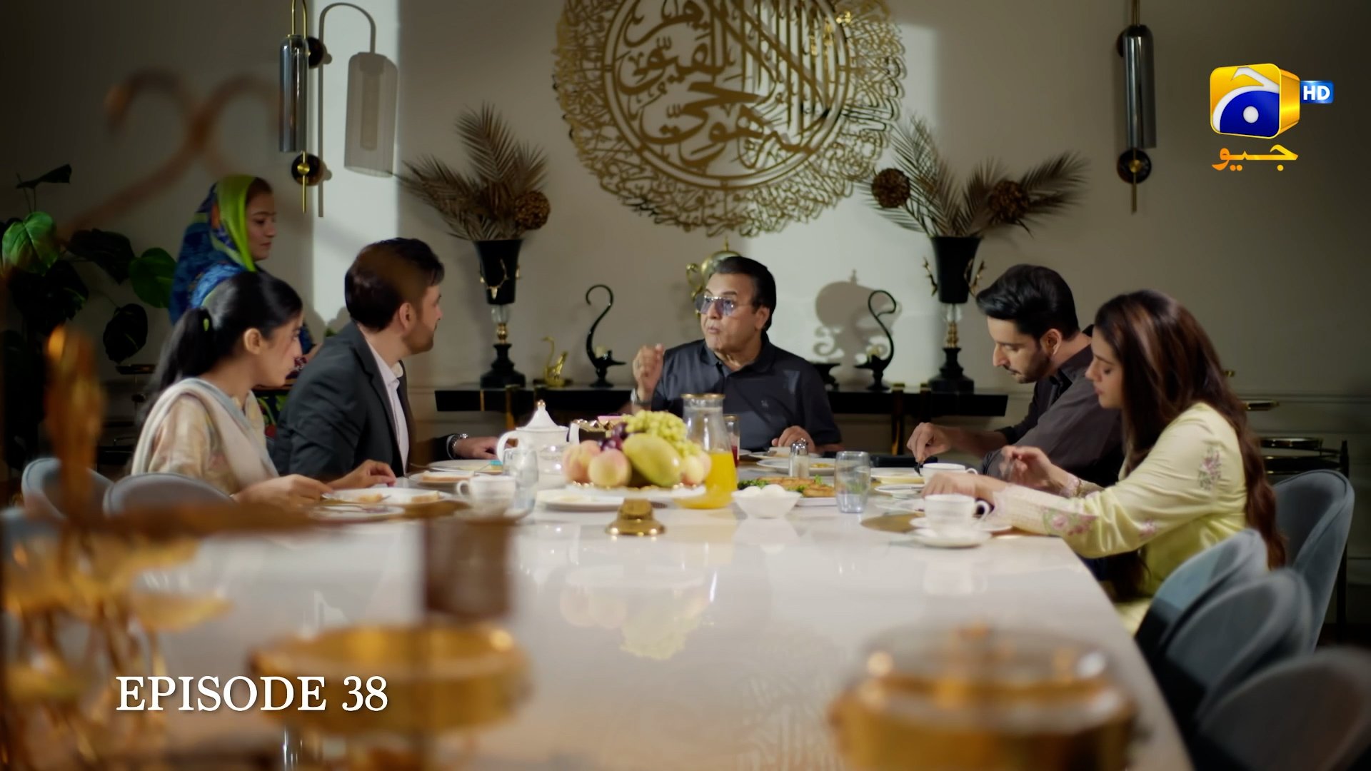 Mohra Episode 38 Mikaal Zulfiqar Laiba Khan Aagha Ali, Har Pal Geo ...