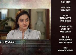 Pathar Dil Episode, Pathar Dil Drama Cast, Pathar Dil Schedule, Pathar ...