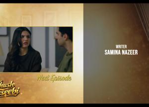 Khush Naseebi 2nd Last Episode 64 | Tuba Anwar Osama Tahir Tehzeeb ...